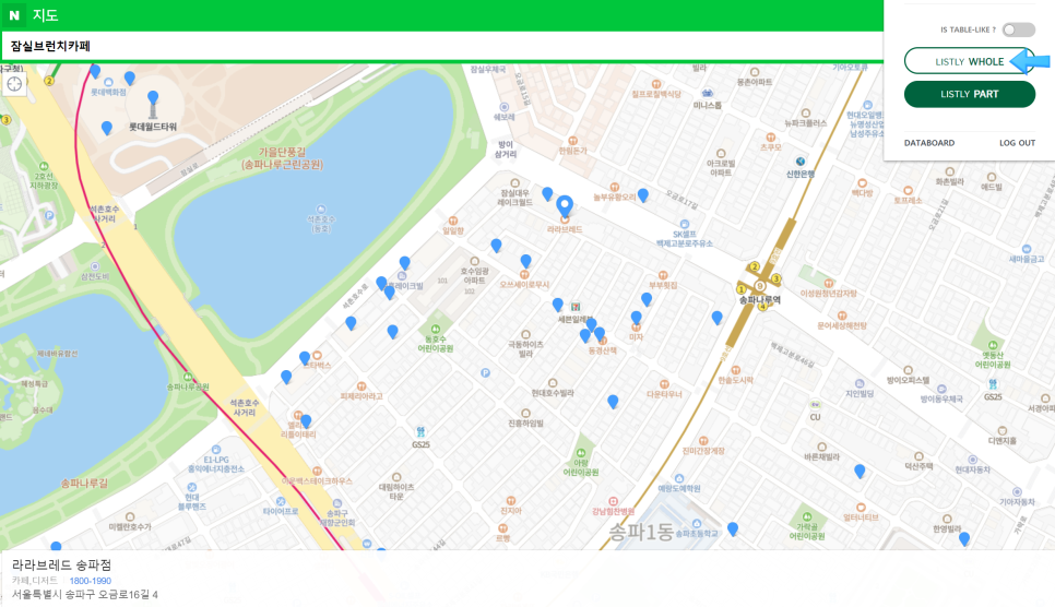 네이버 지도 크롤링을 통한 상권 분석 - Help Center | Listly